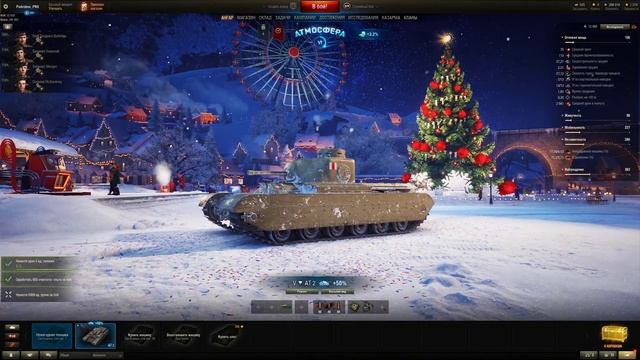 WORLD OF TANKS! Победные Бои ★ Часть 4 ★ Арта, как рыба в воде заныкалась