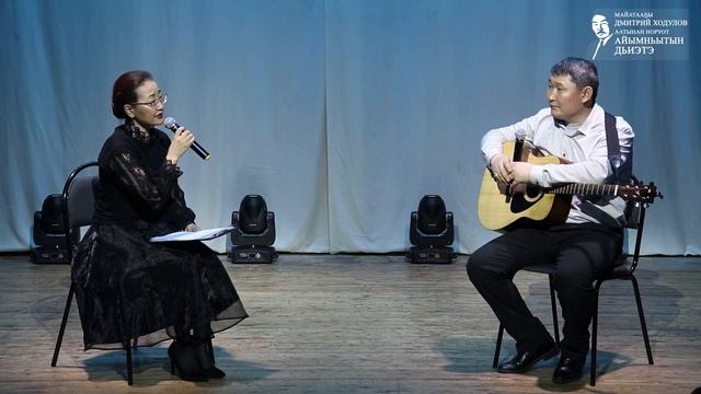 "Көмүс дорҕоон" биэрии ыалдьыта - мелодист, ырыаһыт Николай Куприянов (II Наахара нэһ.) (09.04.2021)