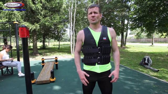 Как отрегулировать жилет утяжелитель под себя