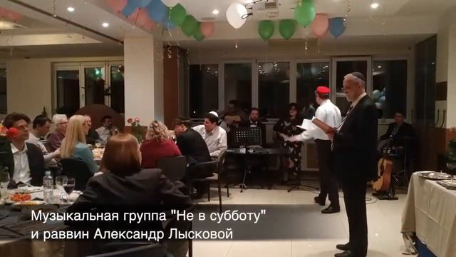 «Широн ле-хагим»  Песах.  Нирца.