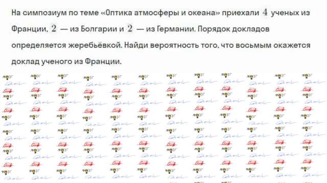 1. Вероятность. Класссическое определение