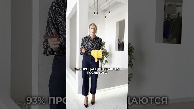 Отправляйте и рассказывайте об этом исследовании своим администраторам и отделу продаж !