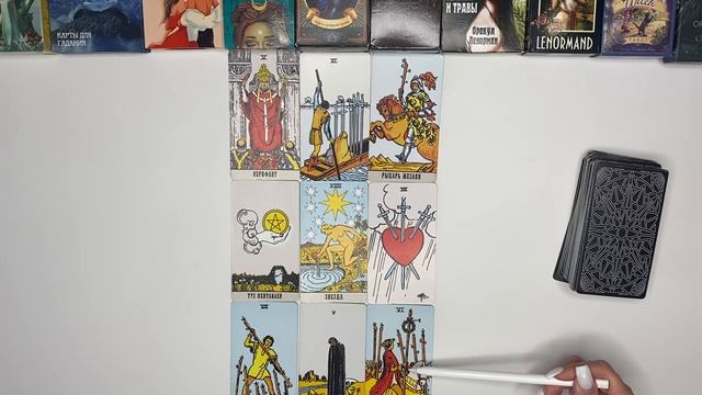 🔎РАЗБОР Д/З 🏡(Анализ)🕵️♂️ Расклад «Без Чёткой Схемы» в Таро — инструкция по применению! ✅