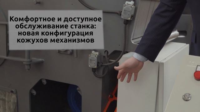 Модернизированный Многопильный Станок ТРИУМФ М2-700 (бывший АКУЛА 2М) – Теперь пилить еще удобнее!