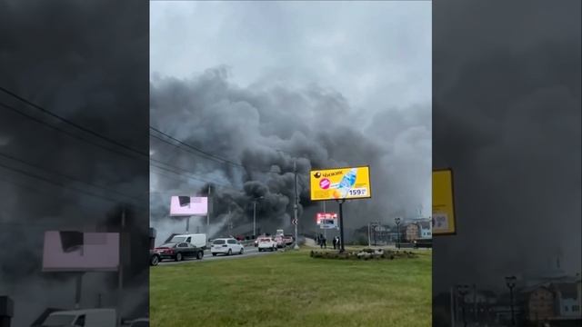 В Ногинске полыхает рынок