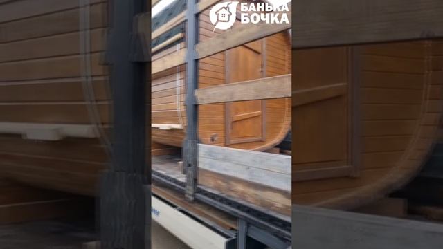 🔥Новый привоз! Баня-квадро 4 м