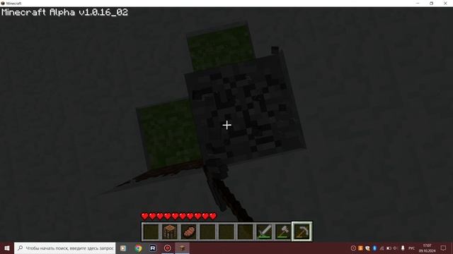 Поиск Херобрина в Альфе 1.0.16_02