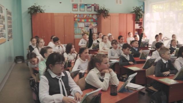 Один день в четвёртом классе