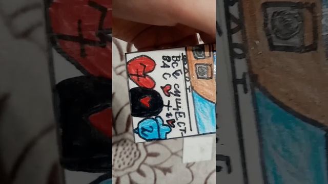 Игровые и самодельные Карточки часть 1