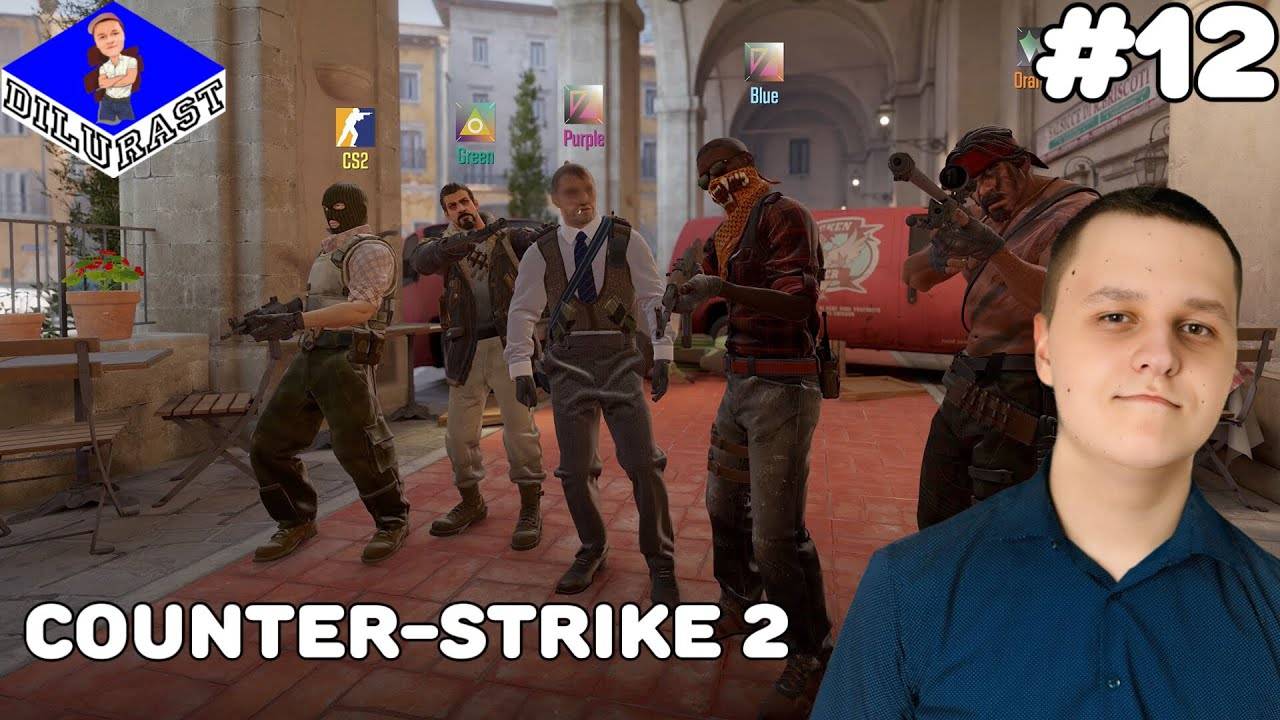 Counter-Strike 2 #12 ИГРОВОЕ ШОУ! ВИДЕОИГРА ОНЛАЙН! GAMEPLAY! ИГРОВОЙ КАНАЛ Dilurast