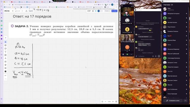 Решение задач по первому модулю (УФ)