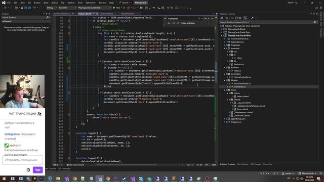 .net помойка / картишки / 8. приемлемо красивые карты