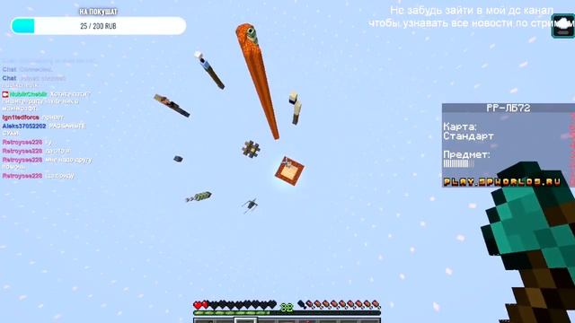 Нарезка со стрима Нубик играет на spworlds с подписчиками, совмесный стрим с retroysee228