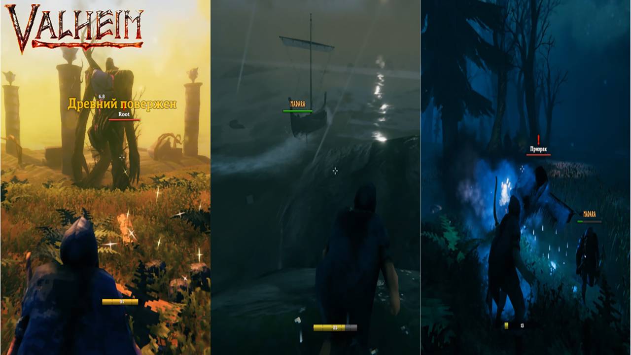 ПОБЕДА, ШТОРМ, ГНИЛЫЕ ЗЕМЛИ ~ Valheim #8