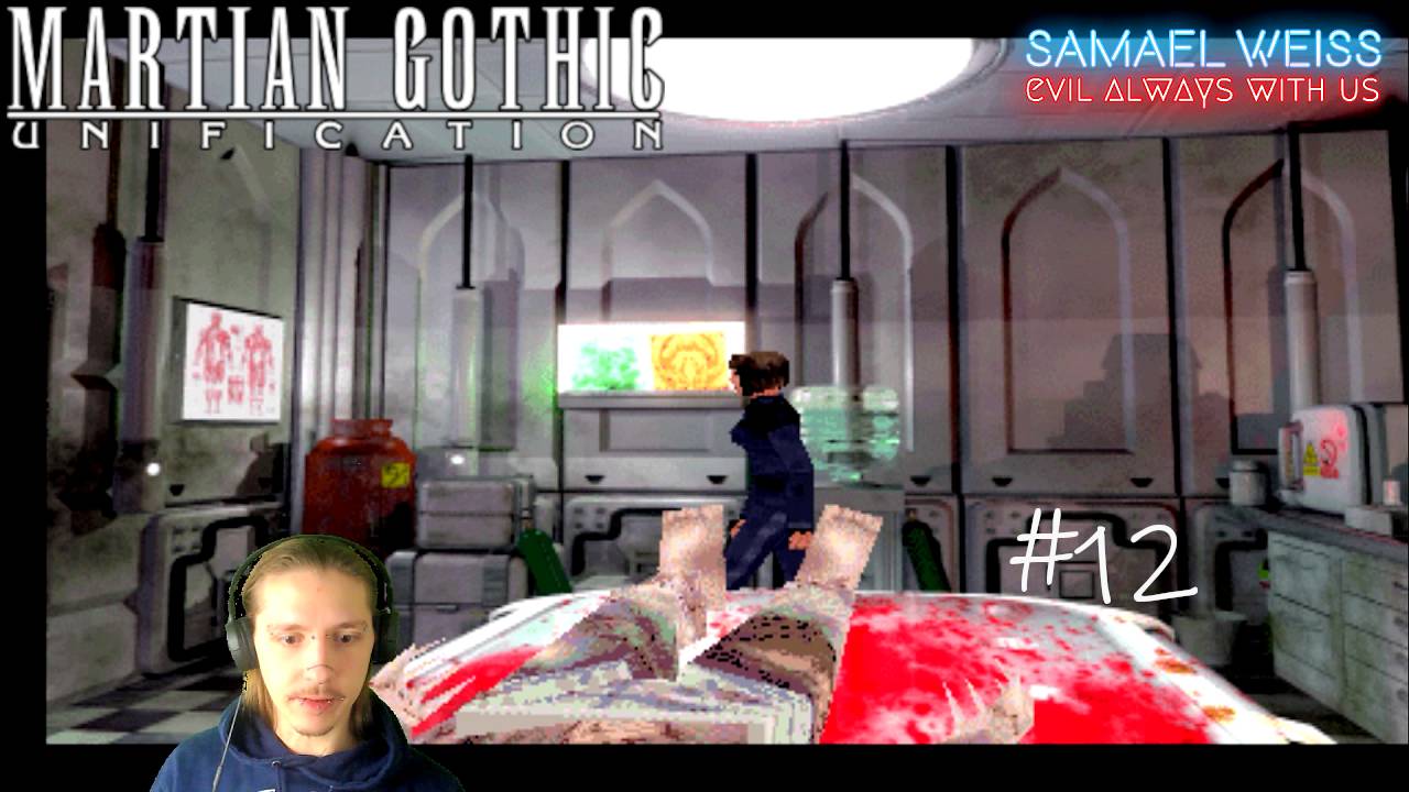 Страшные тайны Мартина Карна ~ #12 ` Martian Gothic - Unification
