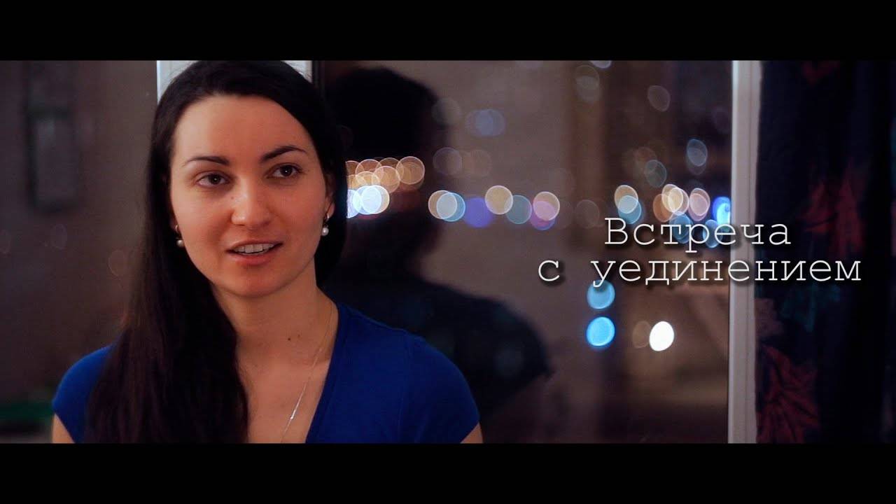 Путь к Богу. Трейлер 2 к фильму "Первый шаг".