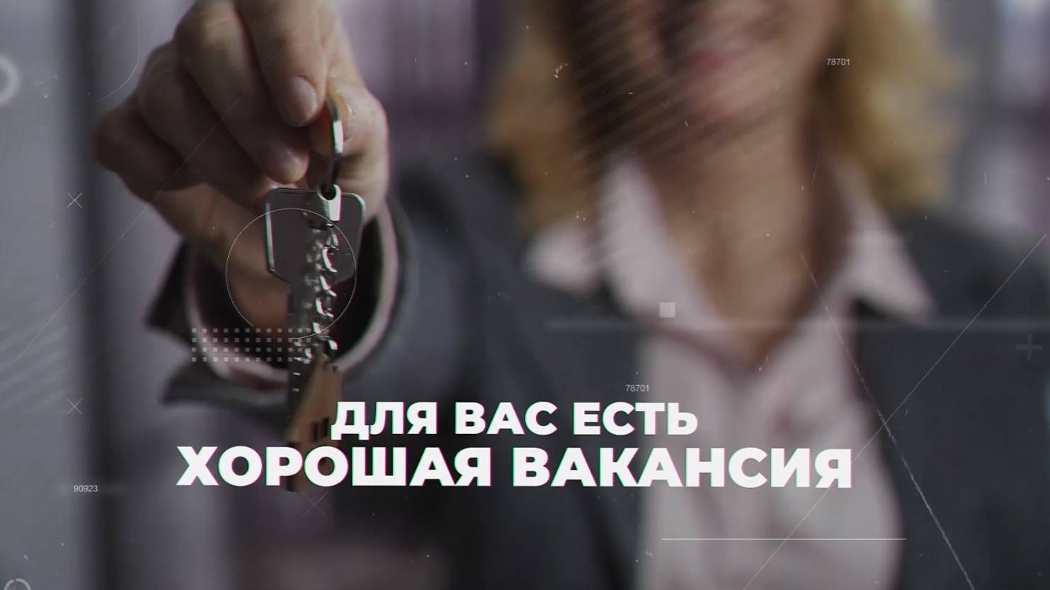 Вжух, и самые удобные сервисы для работы риелтора