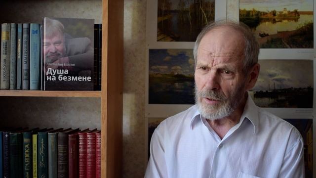 Анатолий Ехалов. Хомут для науки