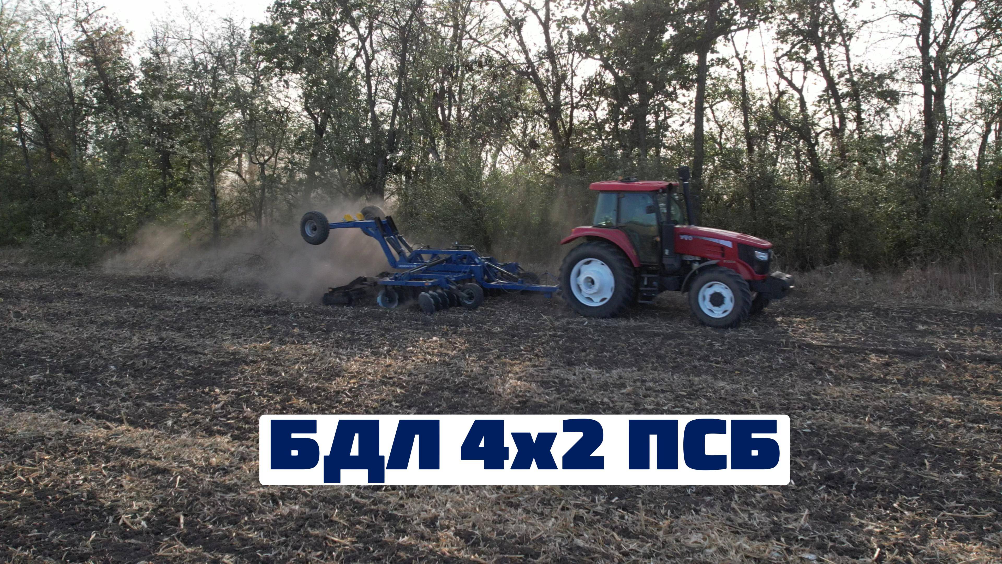 БДЛ прост в регулировках | Двойной каток выравнивает в один проход | Отзыв фермера