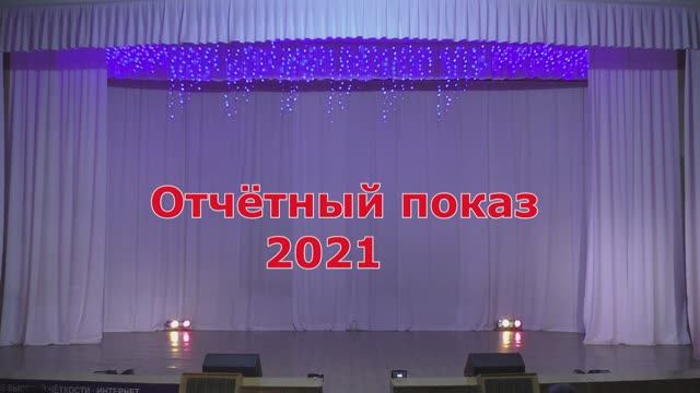Арт-подиум- Отчёт лето 2021 (1 часть)