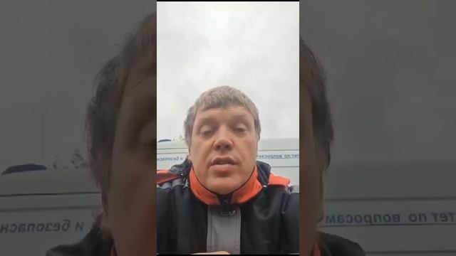 "Кто такие спасатели?"