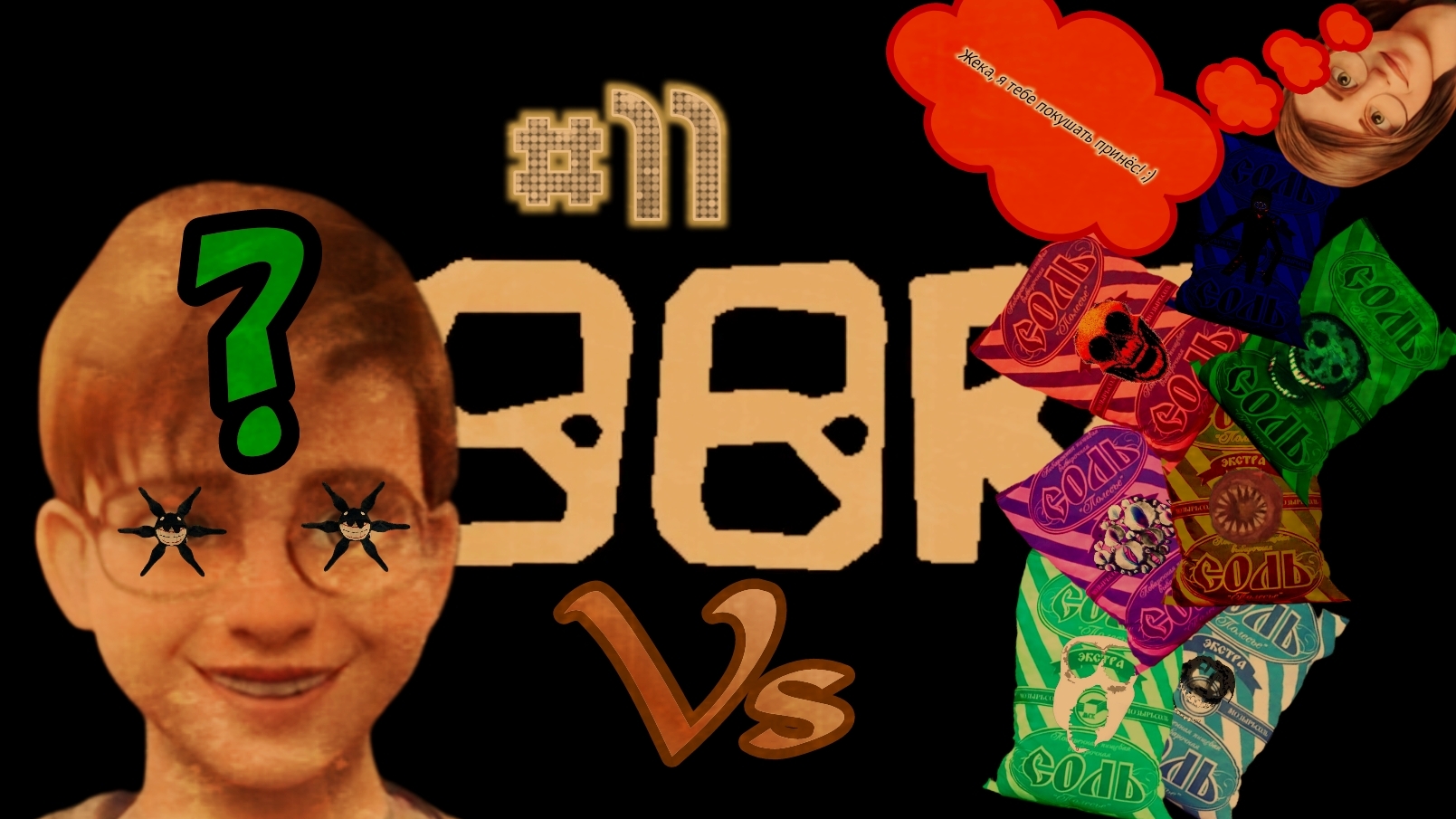 Хотите соли? Вот вам полтора часа моих СОЛЬНЫХ похождений! | ROBLOX Doors #11