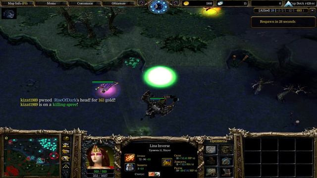 Варкрафт \\ Дота    я неудачник ((