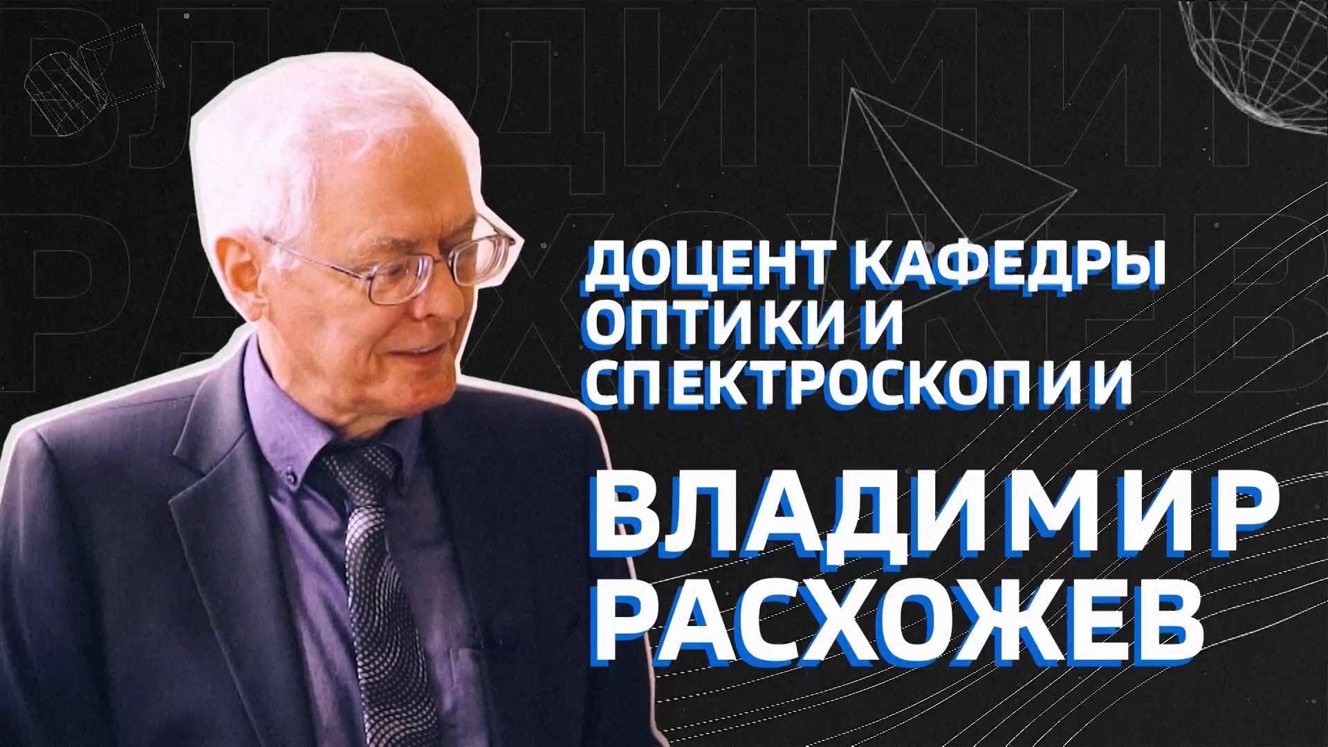 Зачем смотреть на звезды и что ищут в космосе?