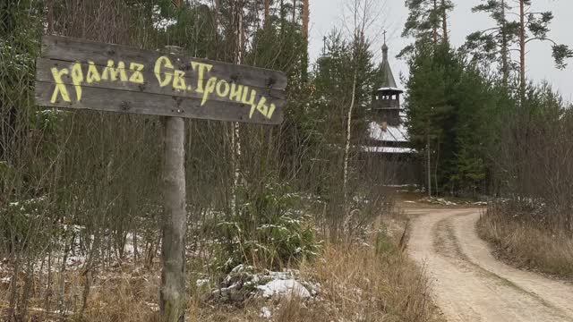 Wooden Temple in the winter forest