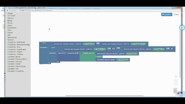 MajorDomo , внедряем в жизнь  Часть 25 Определяем статус  заряда устройства с помощью OwnTrack