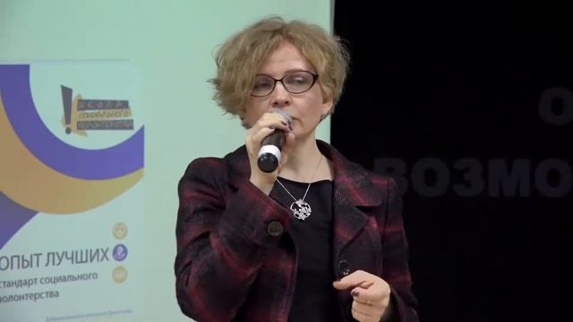 Как организовать систему помощи и поддержки волонтеров своими силами? Опыт психолога Даниловцев