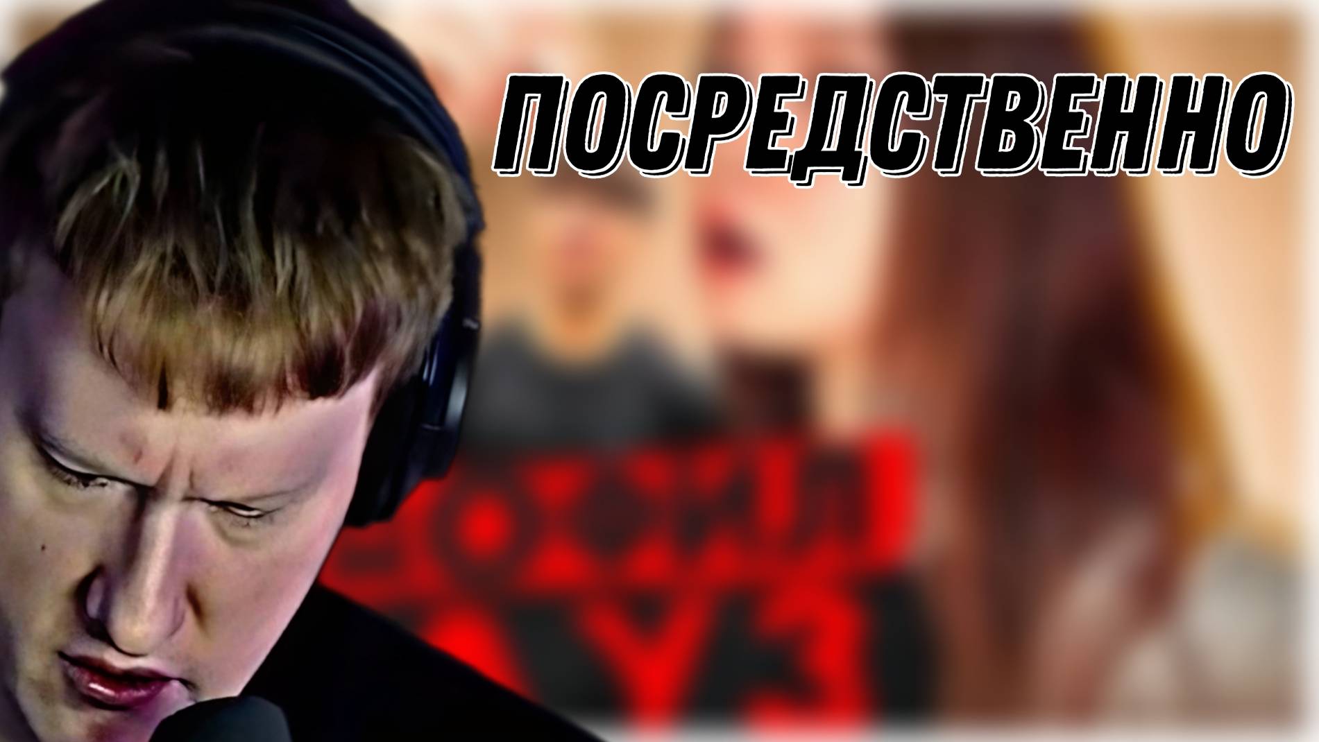 ДК СМОТРИТ ЕНИНУ "ВСЯ ПРАВДА О ЛИЗОГУБЕ И ЕГО ЗАЩИТНИКАХ" \\ СЫН ДК НАРЕЗКИ