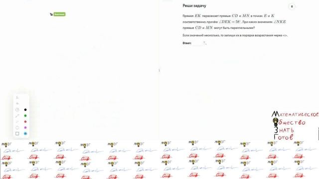 2. Свойства параллельных прямых