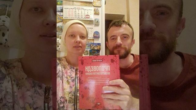 Беседа 1 на проповеди