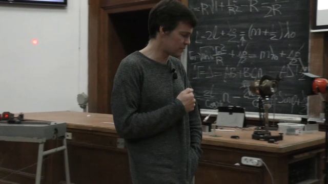 Алешкевич В. А. - Оптика - Интерференция света 3