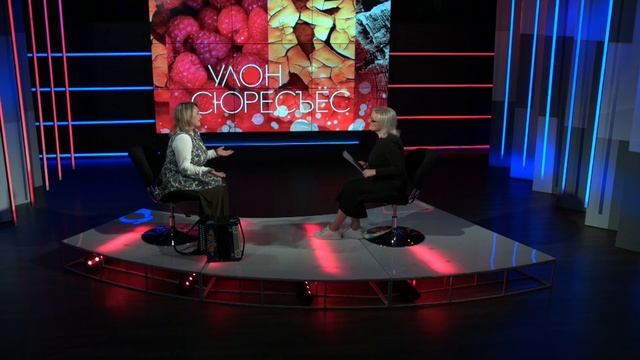 Улон сюресъёс. Лия Лекомцева_Эфир: 05.10.2024