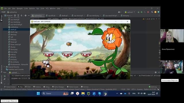Свой Cuphead на Python!