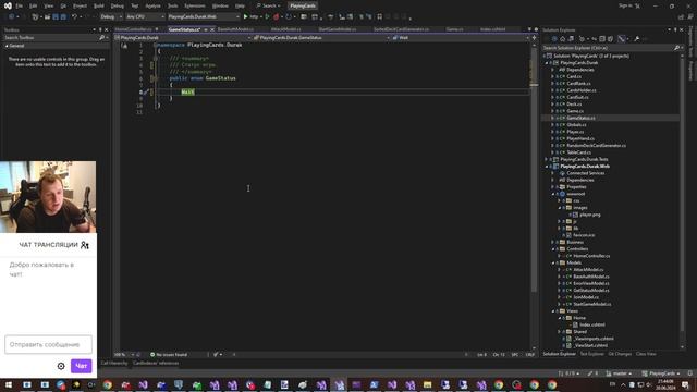 .net помойка / картишки / 12. Начало игры