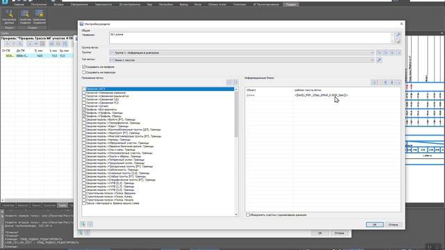Истинная длинна трубопровода.
