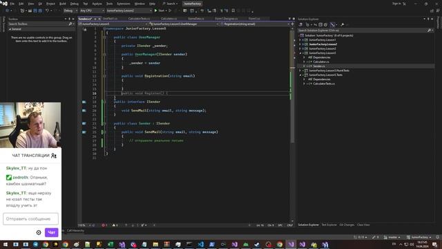 .net помойка / JuniorFactory / 5. Основы юниттестов