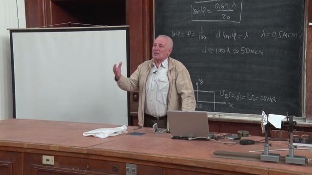 Алешкевич В. А. - Оптика - Дифракция света 3