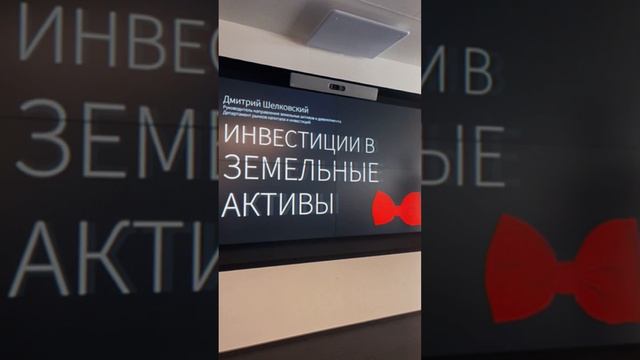 Пресс-бранч «I квартал 2024: первый срез после рекордов»