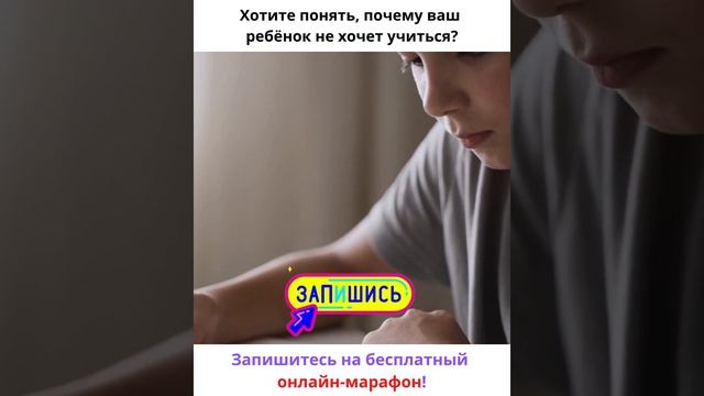 Как успевать в учебе?