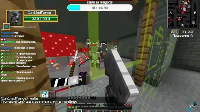 Нарезка со стрима! Нубомод, самый сложный и скучный босс файт в мире!