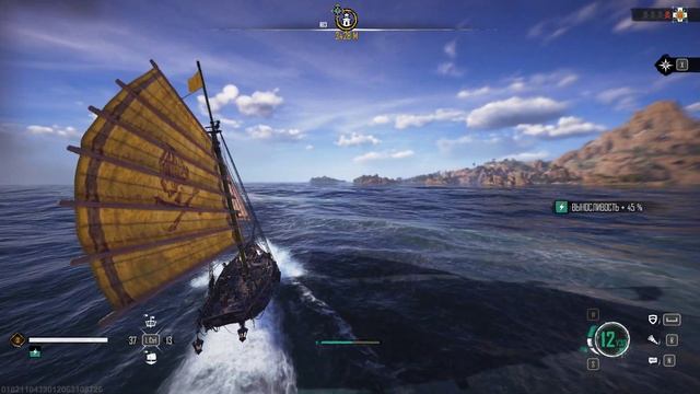 Skull & Bones Open Beta #12