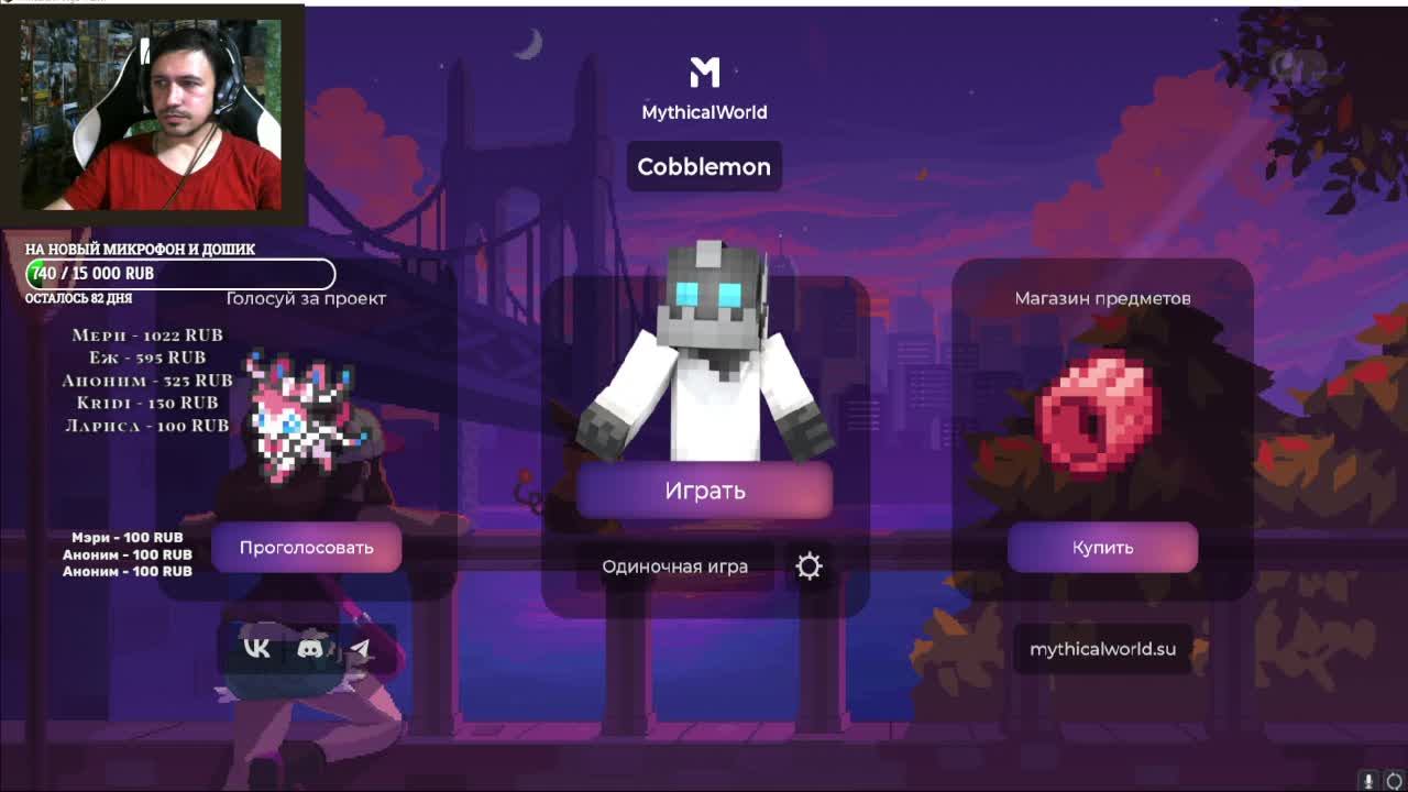 Играем в покемонов