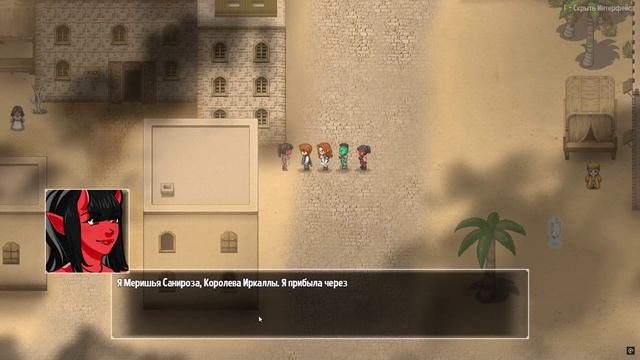 Roundscape Adorevia Прохождение без комментариев №11