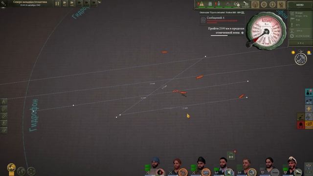 UBOAT 100 спасительных метров