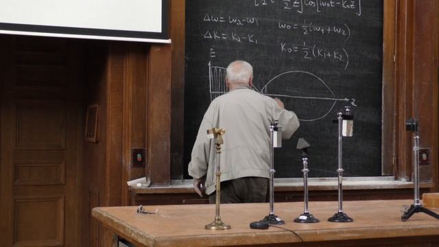 Алешкевич В. А. - Оптика - Дисперсия 1