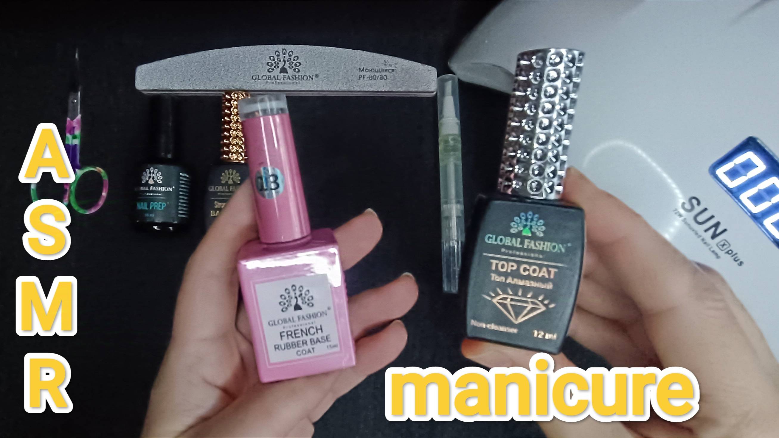 АСМР 💤 МАНИКЮР 💅 / ASMR ✨ MANICURE / ШЁПОТ / WHISPER